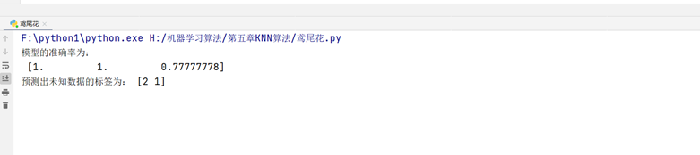Python机器学习实验二：1编写代码，实现对iris数据集的knn算法分类及预测调用sklearn库函数编写代码实现对iris数据集的knn算法分类及预测要求 1数据 Csdn博客