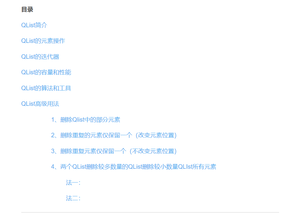 【QT基础入门】QT中的容器类：QList（附可执行的详细注释代码）-CSDN博客