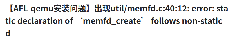 AFL黑盒测试FFmpeg-CSDN博客