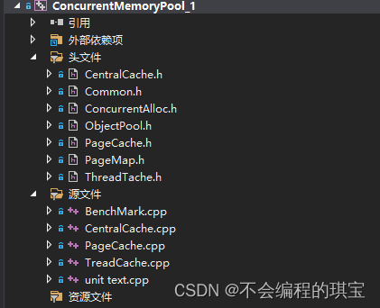 【实战项目】高并发内存分配器_tls 内存池-CSDN博客