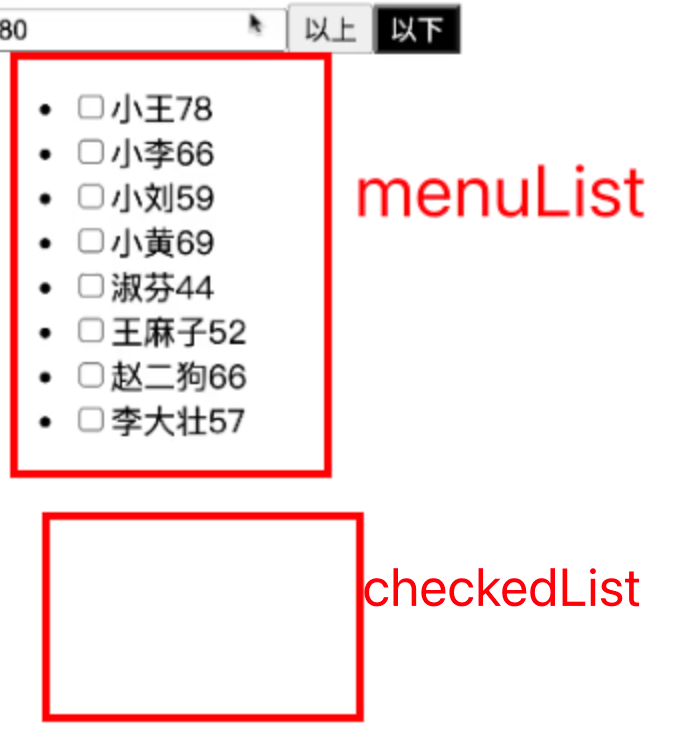 Vue2 搜索+checkbox 组件化开发_vue2 checkbox-CSDN博客