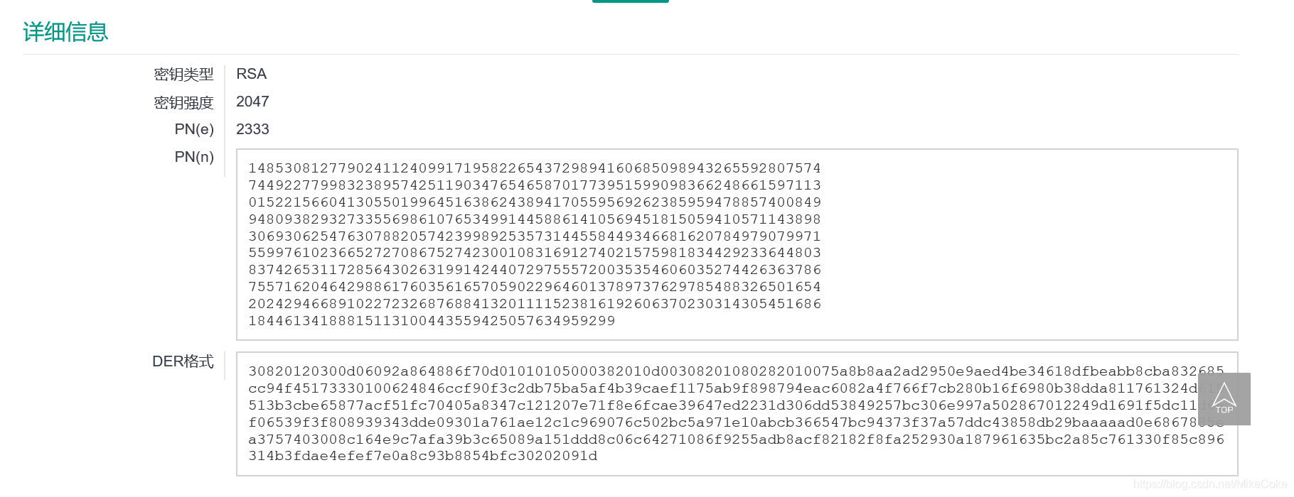 BUUCTF RSA题目全解3_buuctf rsa3-CSDN博客