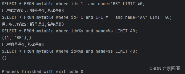 python连接mysql示例_pymysql host的格式-CSDN博客