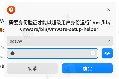 统信UOS桌面操作系统1070安装vmware workstation 17_uos安装vmware-CSDN博客