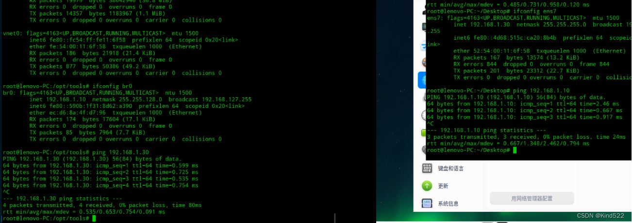 深度UOS系统安装KVM部署文档_uos kvm-CSDN博客