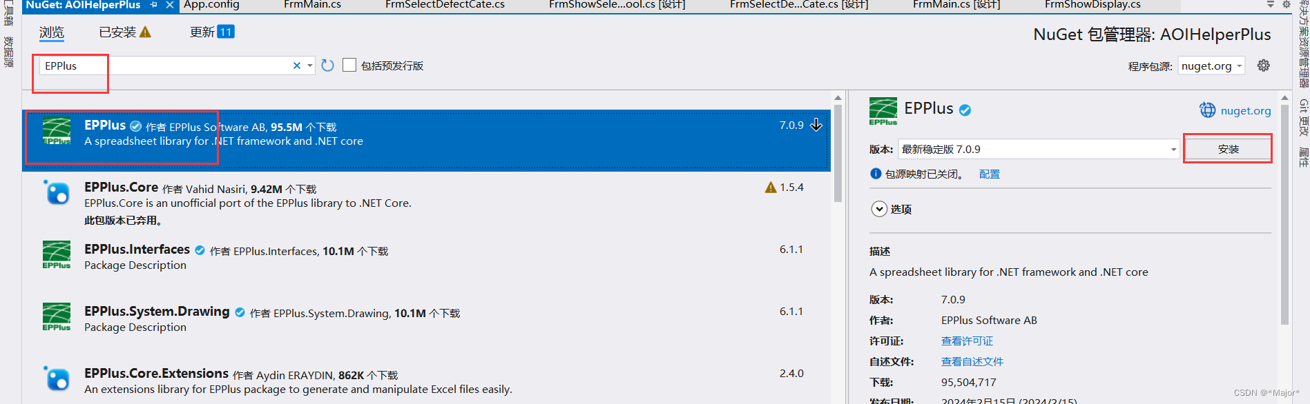EPPlus的基础使用（用C#操作Excel）_c# epplus-CSDN博客