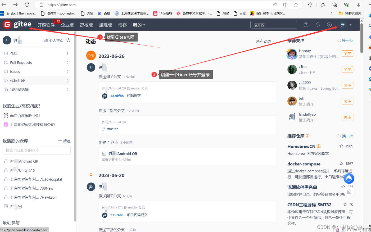 Unity项目如何上传Gitee仓库_unity gitee-CSDN博客