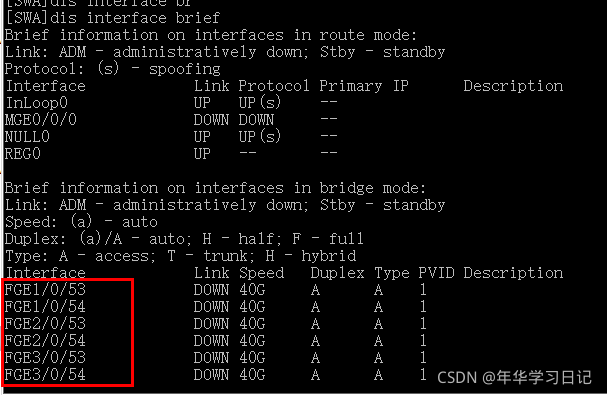 华三H3C交换机如何配置堆叠irf虚拟化之三个交换机如何配置IRF堆叠（环形IRF和链形IRF结构）_h3c3台交换机堆叠-CSDN博客