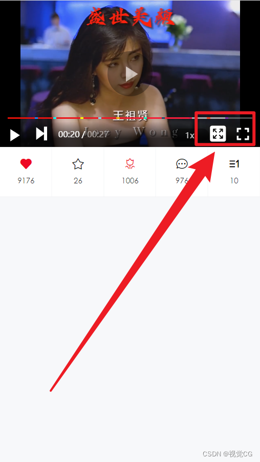 【xgplayer】xgplayer填坑记 | xgplayer全屏与css全屏冲突_xgplayer坑-CSDN博客