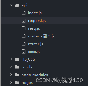 基于uni-app的Promise封装的API请求与接口管理-CSDN博客
