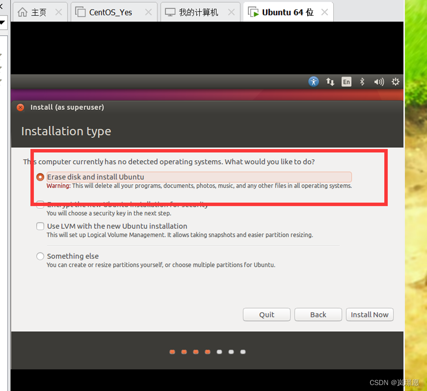 详细图文安装Ubuntu16.04及安装中问题解决_ubuntu16.4安装 csdn-CSDN博客