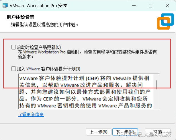 VM+Ubuntu+Xshell+Xftp安装教程_ubuntu xftp-CSDN博客