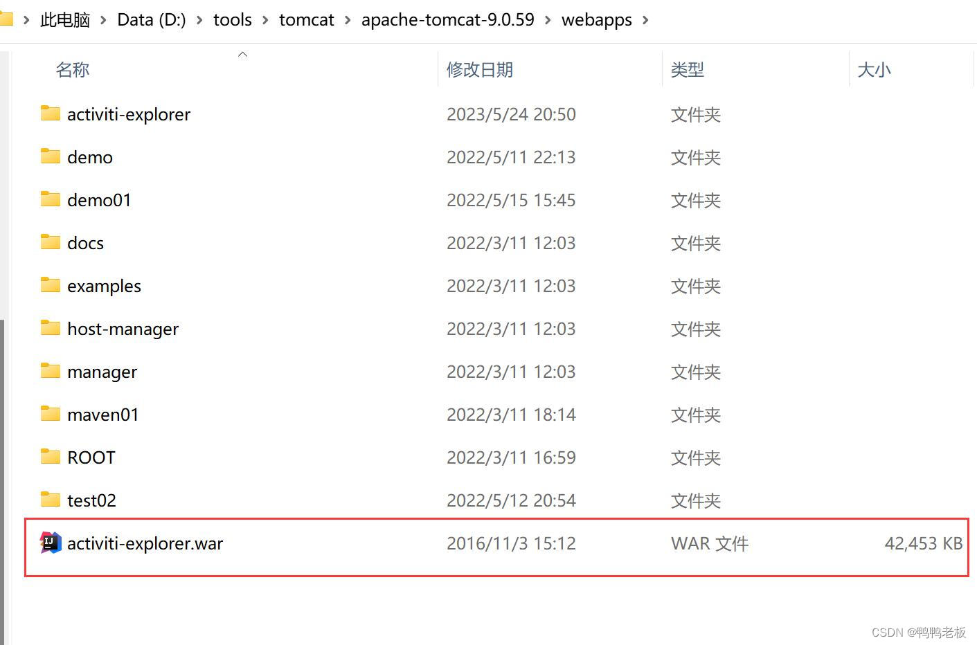 Java --- 云尚办公之Activiti7_java activiti-CSDN博客