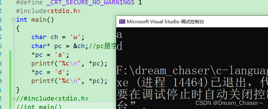 【C进阶】指针进阶(1)_二次复习版-CSDN博客