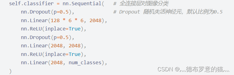 Alexnet网络分析与demo实例_alexnet案例-CSDN博客