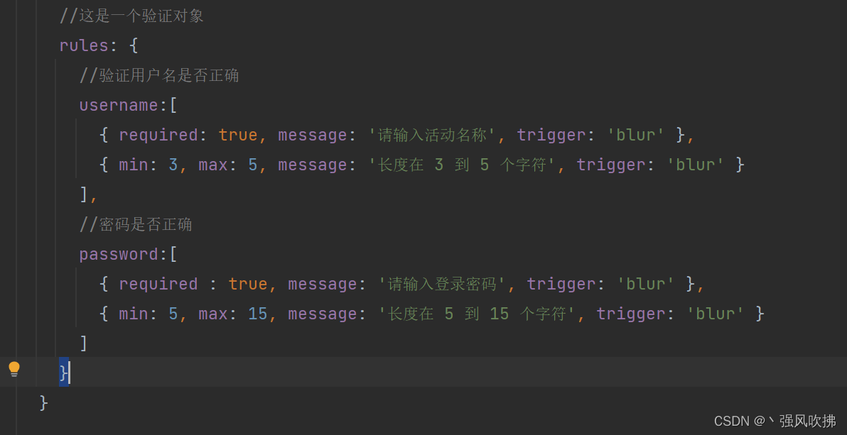 element-ui.common.js?ccbf:22982 [Element Warn][Form]model is required for resetFields to work-CSDN博客