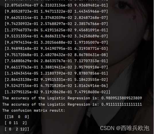 python-机器学习-LR逻辑回归_python lr 模型-CSDN博客