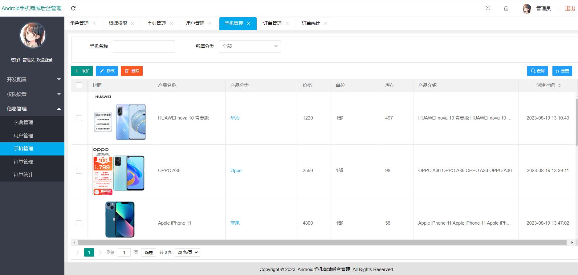 android手机销售app(IDEA,SpringBoot,SSM,MySQL)+全套视频教程_安卓app 商城系统 springboot-CSDN博客