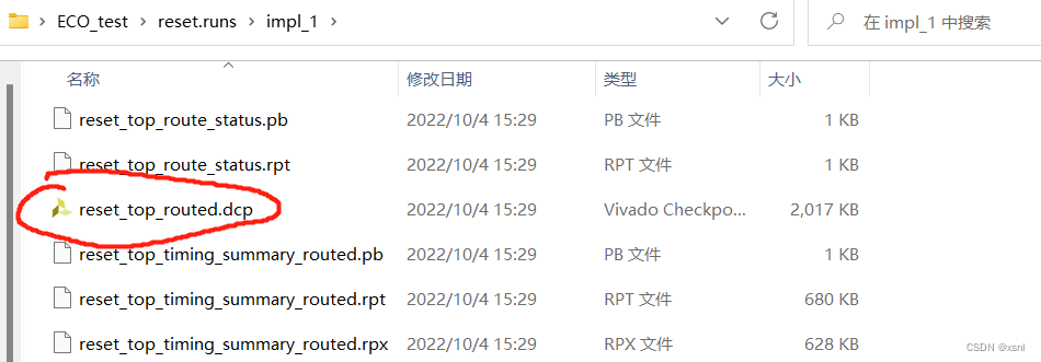 VIVADO ECO模式更换Debug线-CSDN博客