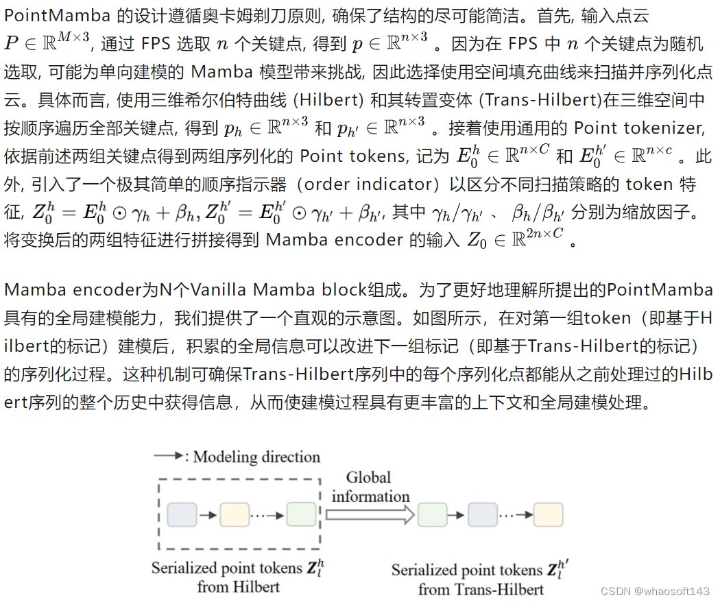 PointMamba-CSDN博客