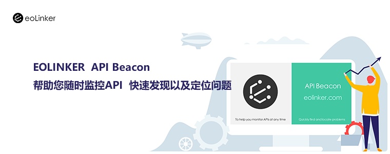 同花顺开放接口api_API 接口监控产品全新改版，免费开放全部功能-CSDN博客