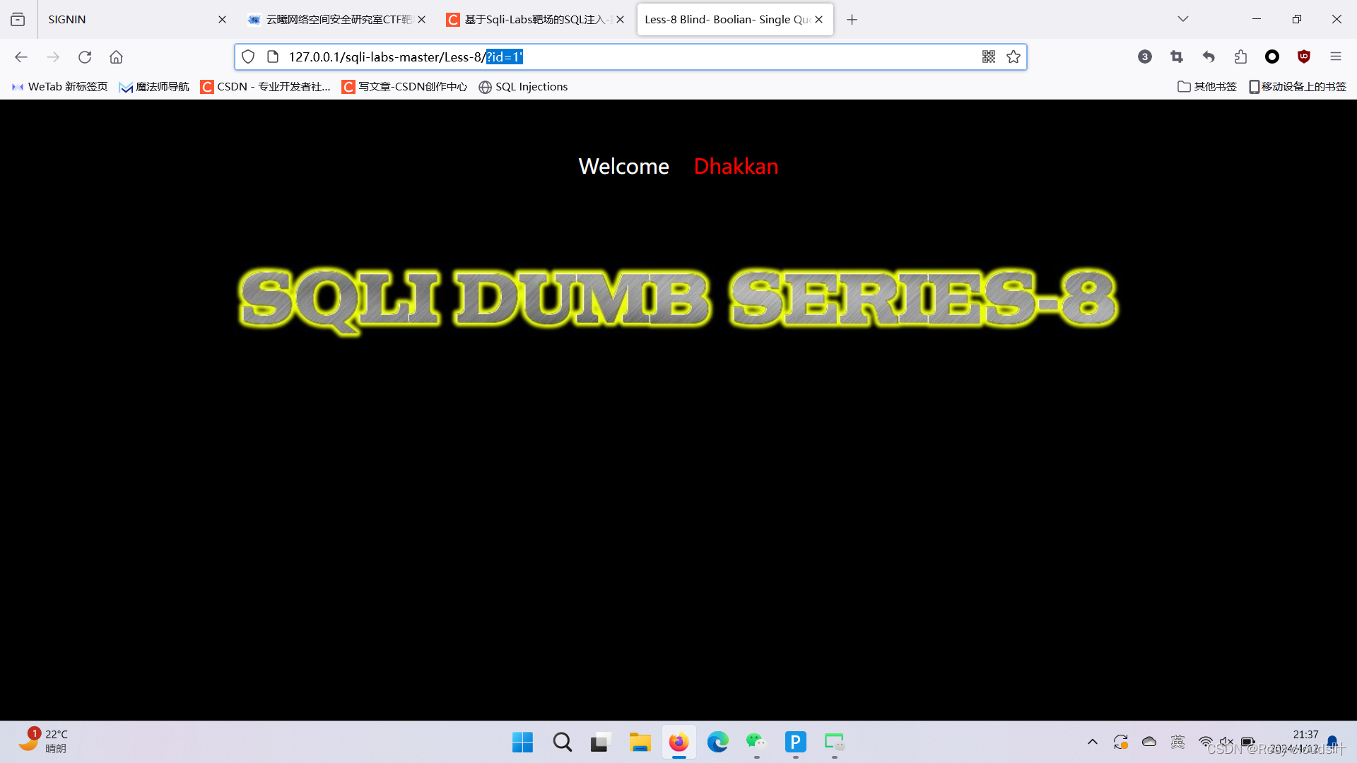 CTFHub SQL注入(三)_ctfhub布尔盲注-CSDN博客