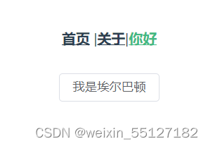 ElementUiPlus的快速搭建和使用-CSDN博客
