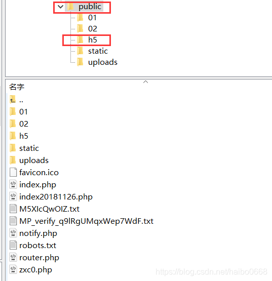 TP5 uni-app 如何发布H5网站(浏览不要带#)_uniapp 发布网站-CSDN博客