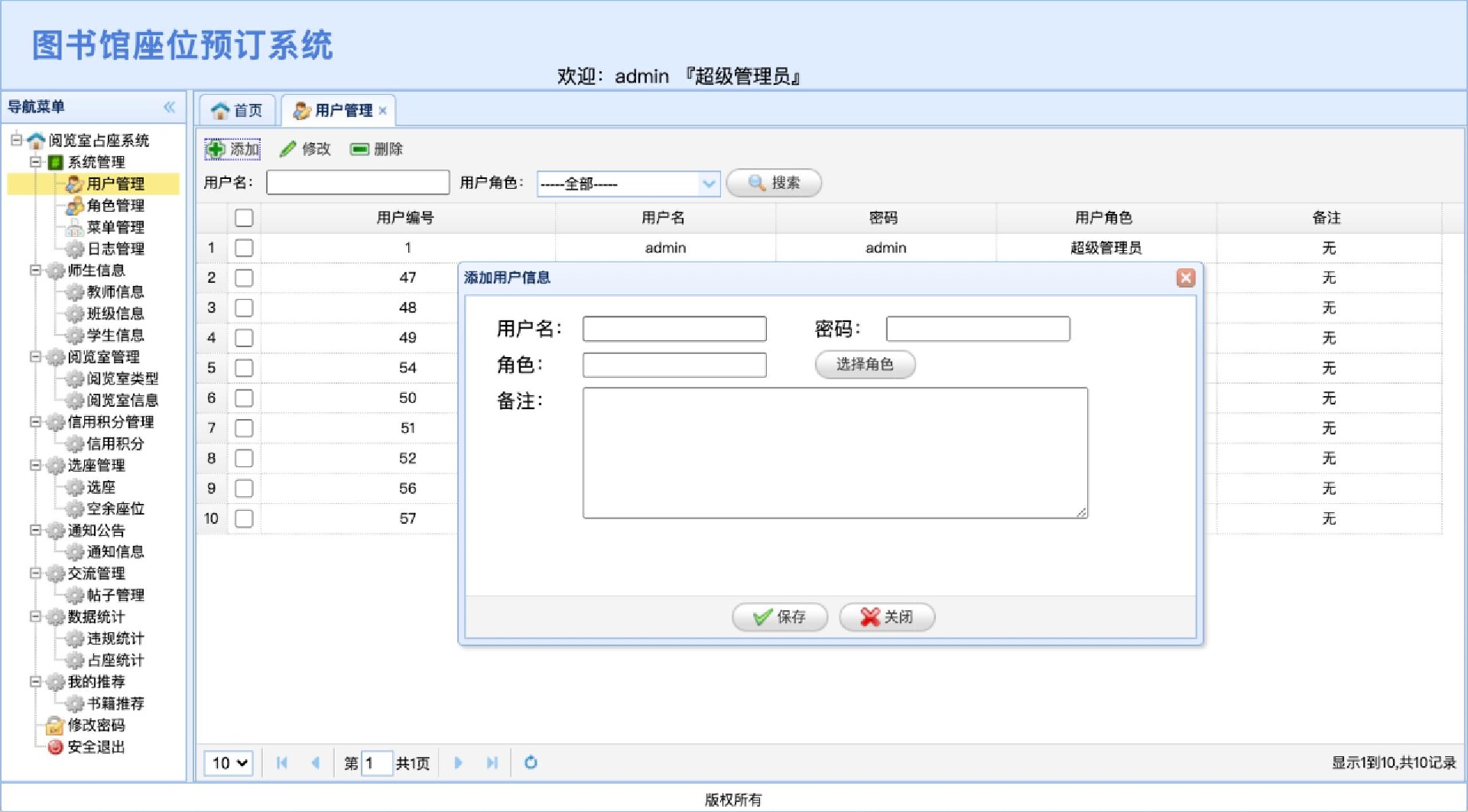 Java Ssm 图书馆座位预订系统 座位预约系统 自习室座位管理系统 校园图书馆座位预约系统 Csdn博客