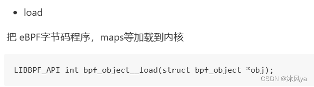 bpf,ebpf,libbpf,在ubuntu22中ebpf工具的安装和介绍(libbpf_bootstarp,eunomia-bpf,bpftiime),关系总结,ebpf程序执行流程-CSDN博客