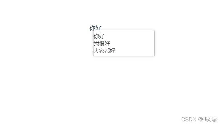 e-vue-contextmenu 用户右键时 根据鼠标位置出现选项菜单-CSDN博客