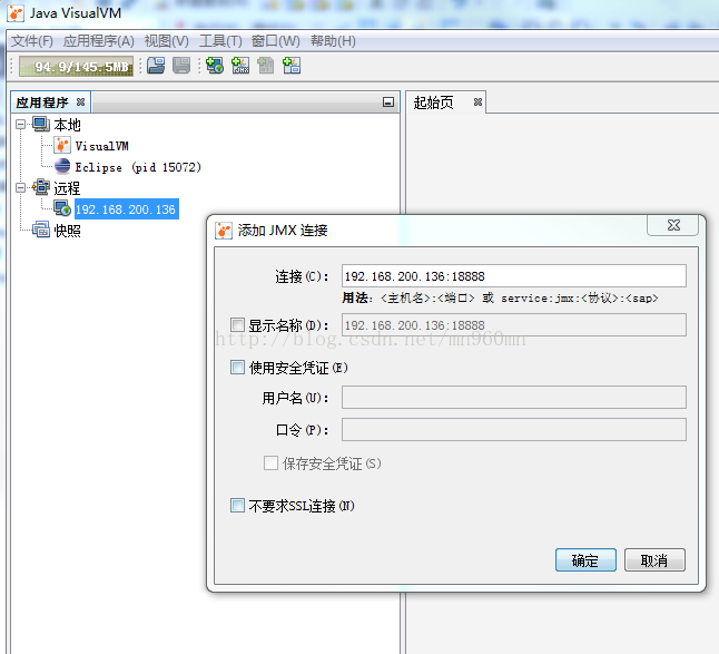 java的jmc怎么用_使用jvisualvm、jmc远程监控JVM-CSDN博客