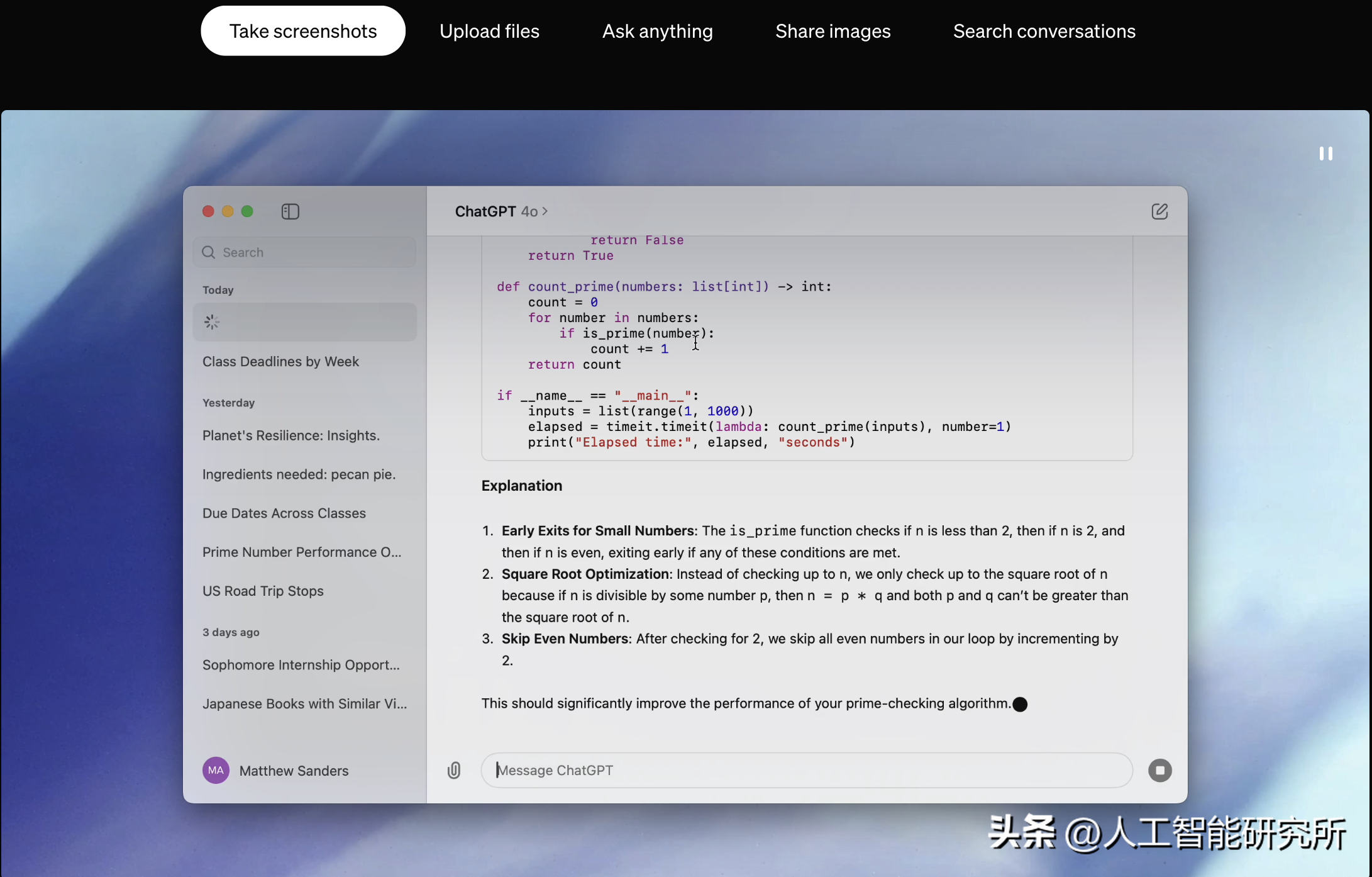 OpenAI 官方上线桌面端 ChatGPT 安装包，可以免费白嫖GPT-4o模型了_openaichatgpt安装包-CSDN博客