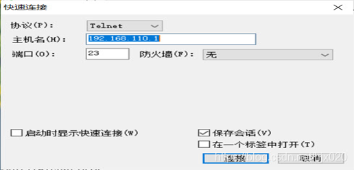 锐捷AP（AP520，AP720，AP3320）配置Telnet、SSH、DHCP示例_锐捷rg-ap720-l配置教程-CSDN博客