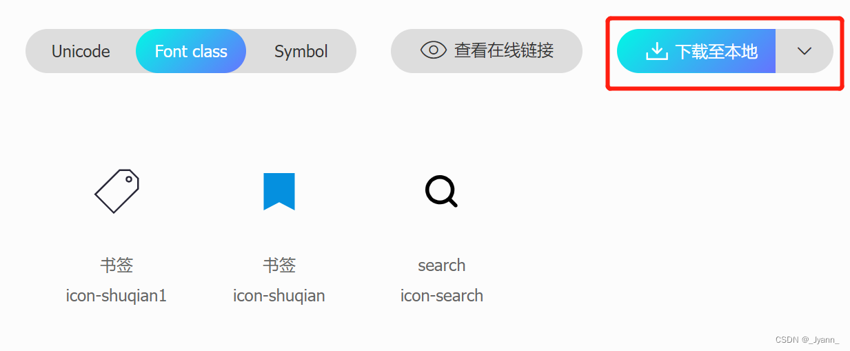 Uniapp 使用自定义icon图标 Uni Icons怎么引入自定义 Csdn博客