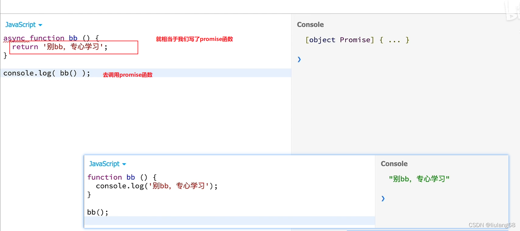 前端常见浏览器兼容性问题解决方案和前端异步(async,await)解决方案(所有方案)Promise_renderasync浏览器不兼容-CSDN博客