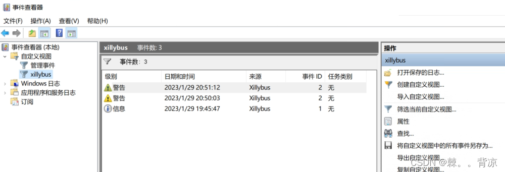 XILINX Ultrascale+ FPGA学习——Xillybus demo bundle 测试-CSDN博客