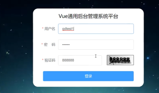 前端学习笔记202311学习笔记第一百叁拾叁天-vue2学习笔记-项目介绍1-CSDN博客