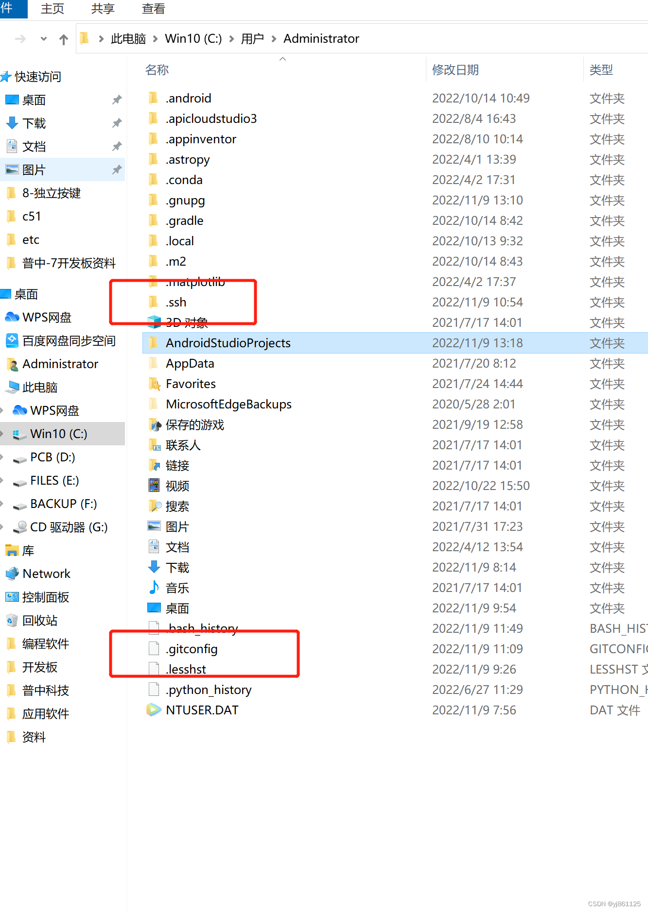 Git常用命令及仓库的设置与操作git设置仓库命令 Csdn博客 4885