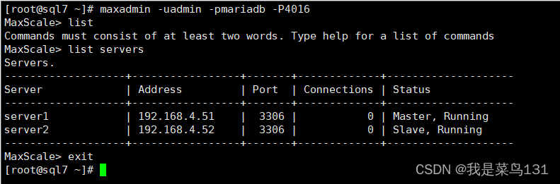 MySQL数据的读写分离之maxscale的使用-CSDN博客