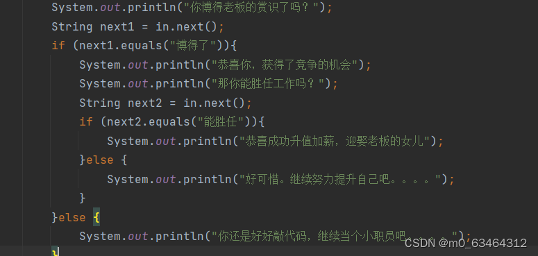 Java基础3-CSDN博客