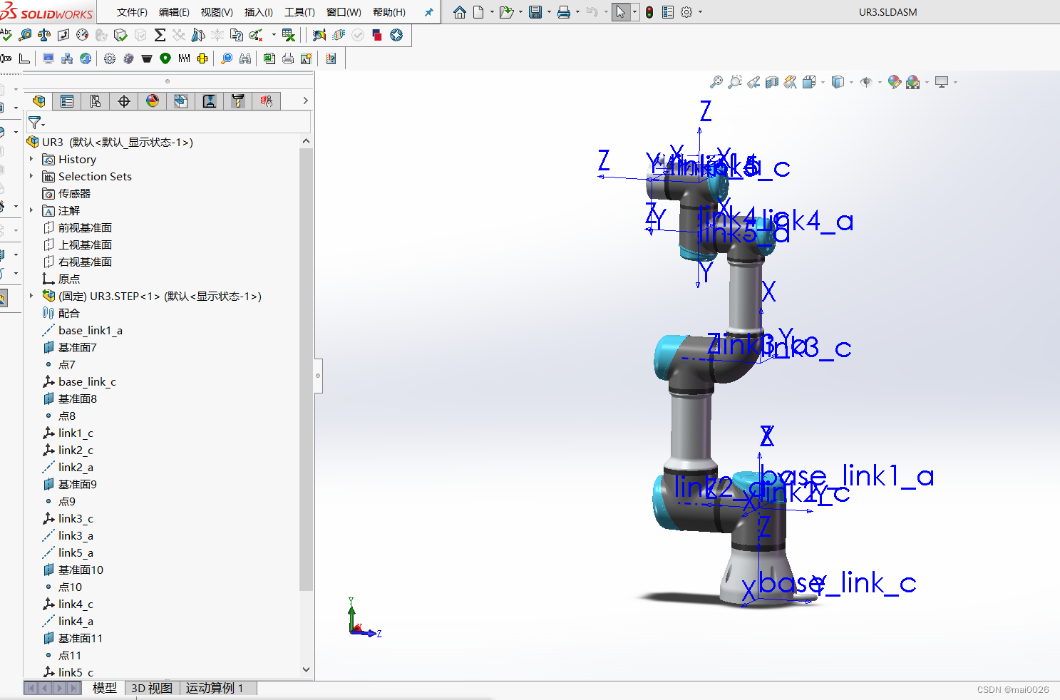 Qt+OpenGL进阶教学之三维模型读取_qtopengl导入3d模型-CSDN博客