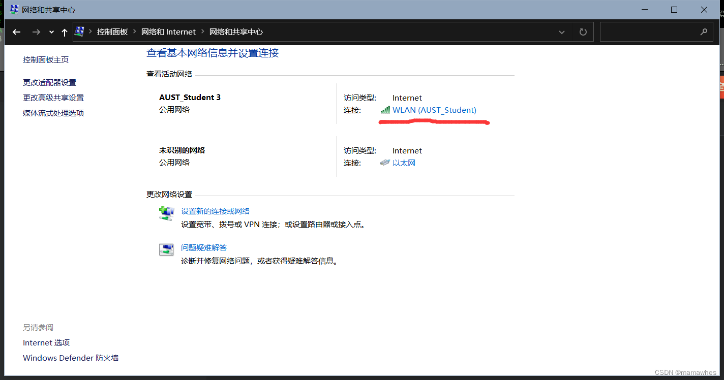 龙芯2k1000快速上手——（1）联网与ssh_龙芯怎么共享网络-CSDN博客