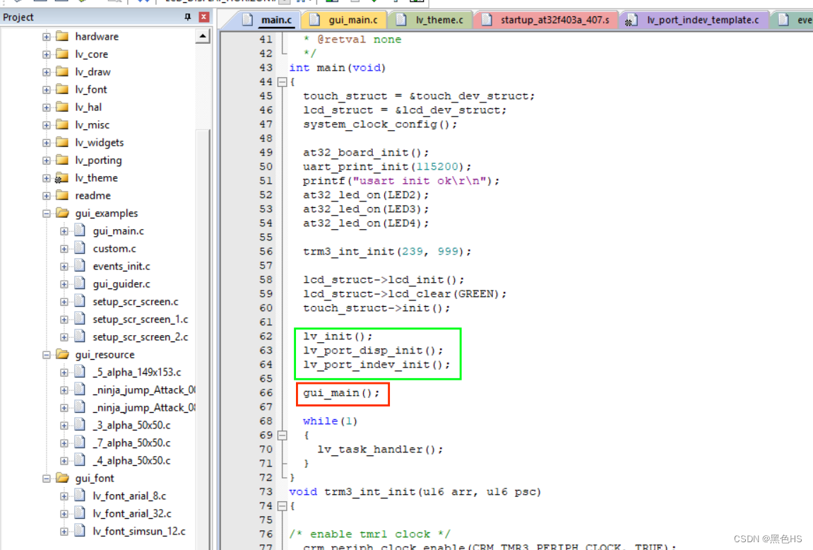 【LVGL】GUI神器 NXP GUI GUIDER开发教程-工程移植-基于雅特力AT32F403A /LVGL_at32f403a lvgl-CSDN博客