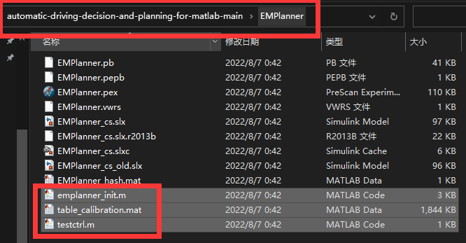 自动驾驶决策规划算法第二章——Apollo EM Planner理论篇-CSDN博客