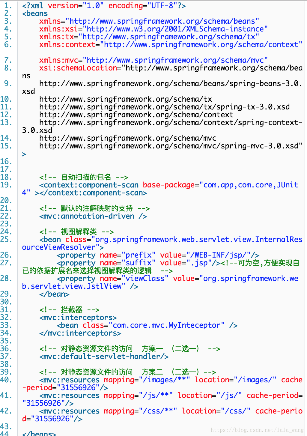 六、springmvc Mvcxml 配置文件片段讲解 （未使用默认配置文件名）springmvc Xml配置文件不写版本号 缺省是多少