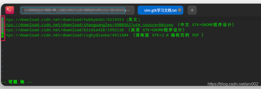 vim多行同时操作_vim 多行编辑-CSDN博客