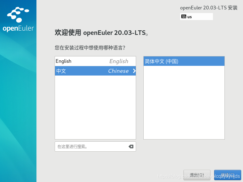 openEuler操作系统安装在vmware上_vm虚拟机openeuler的iso映像文件怎么设置-CSDN博客