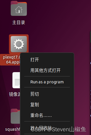 Ubuntu22.04点击.appimage软件不运行_error loading libfuse.so.2-CSDN博客