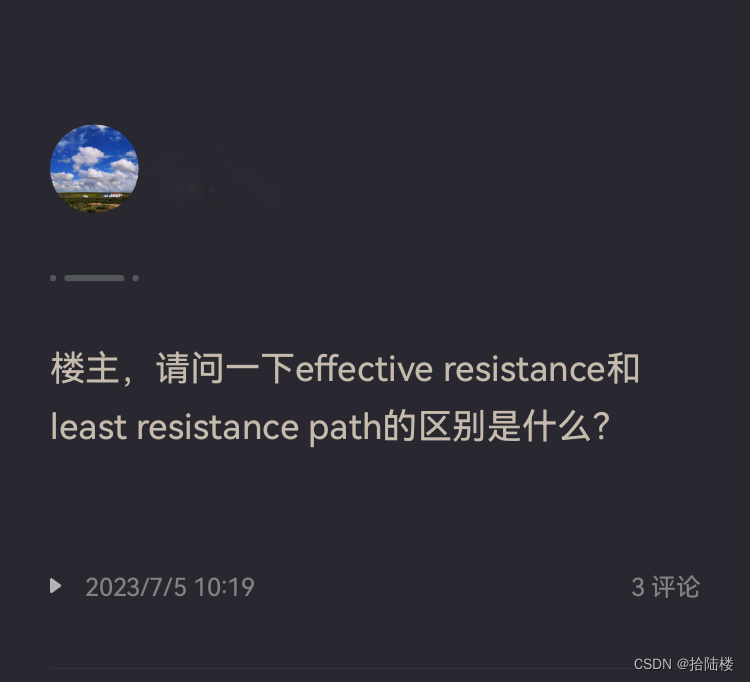 redhawk: ir drop如何计算？effective instance resistance和min res path有什么区别？_redhawk 如何计算-CSDN博客